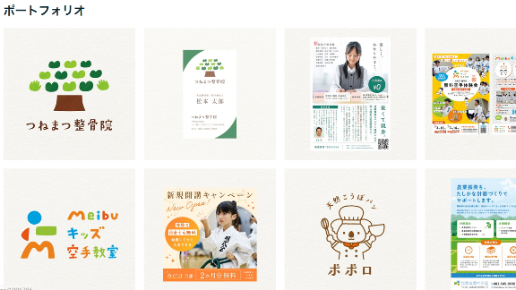 ポートフォリオをリニューアルしました｜ゆりのねデザイン／ツカモトユリ｜coconalaブログ